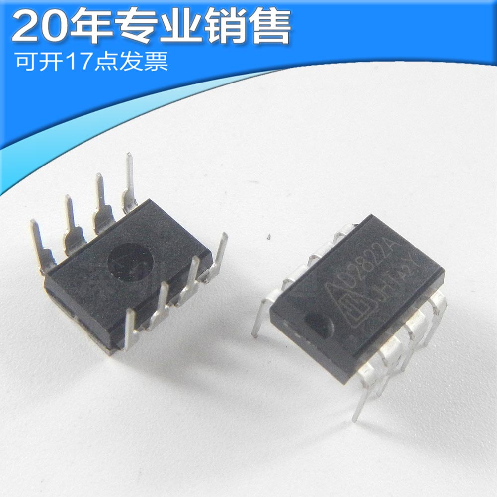 全新D2822A DIP8 音频放大器 直插 集成ic 电子元器件一站式配单-阿里巴巴