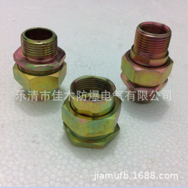 DN20镀锌防爆内外丝活接头BHJ-B-G3/4-阿里巴巴