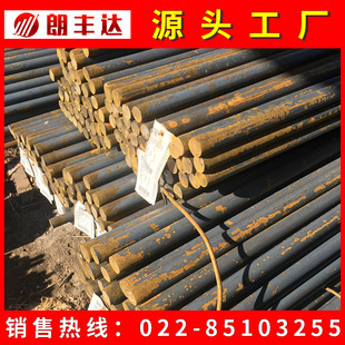 CM490 CM690 20CrMoH 30CrMoA 20CrMoA 15CrMoA 60MN结构圆钢-阿里巴巴