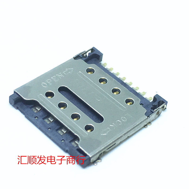 MUP-C791 翻盖式micro sim卡座 贴片外焊 8P 1.5H现货-阿里巴巴