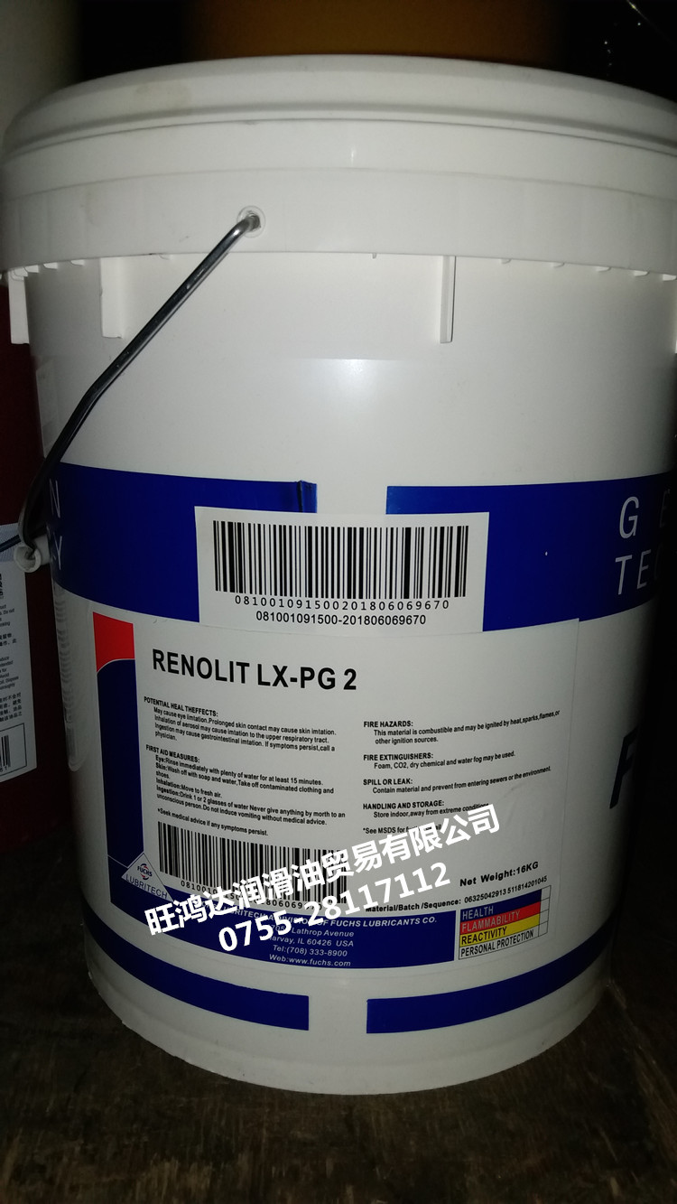 FUCHS RENOLIT LX-PG 2福斯RENOLIT LX-PG 2特种轴承润滑脂-阿里巴巴