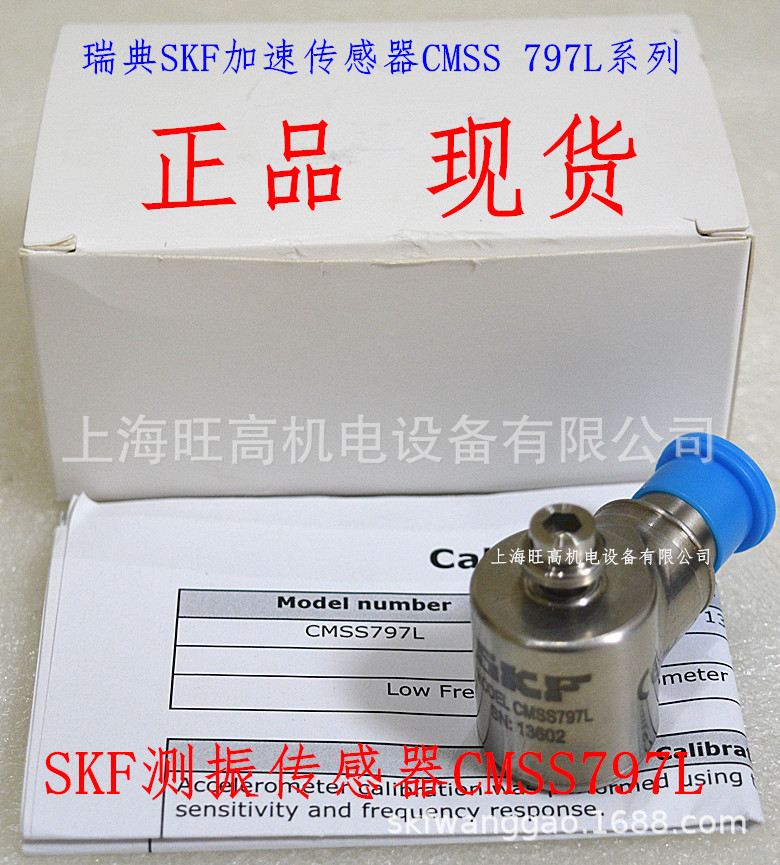 SK数据采集线CMAC 112-K CMAS100-SL CMAC5211 CMAC5095,CMAC5209-阿里巴巴