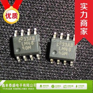 LM4890M LM4890 LM4890MX 音頻放大器 SOP-8 全新原装 专业配单-阿里巴巴