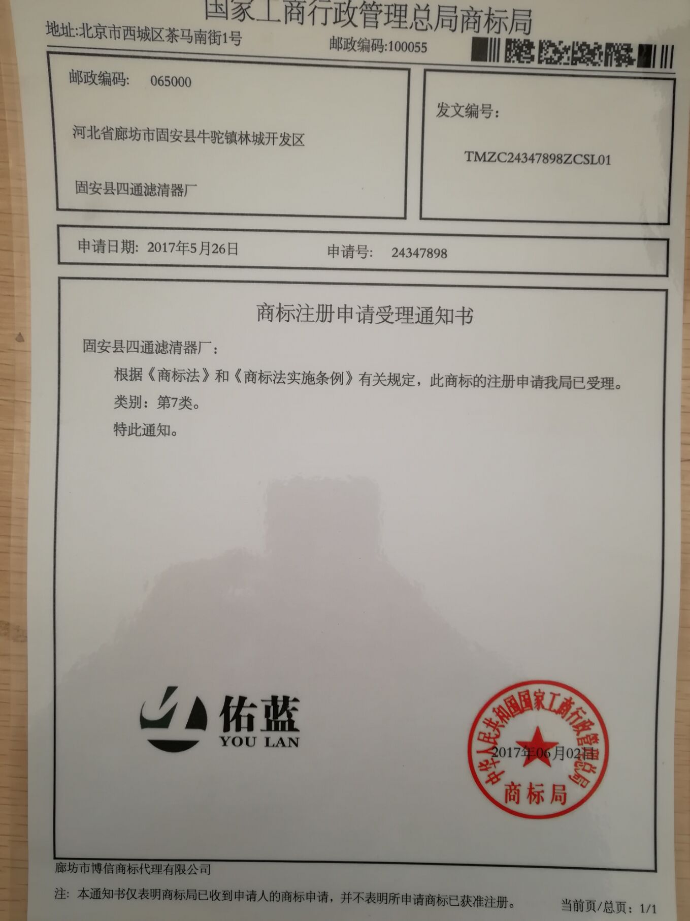 型号齐全R928005837力液压油滤芯R928019560佑蓝士滤油机过滤器-阿里巴巴