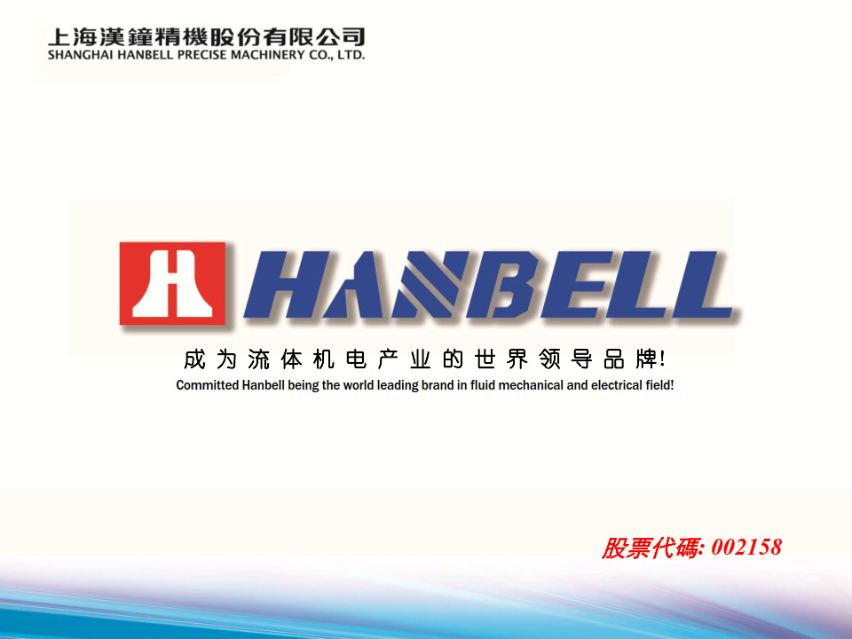 台湾汉钟真空泵Hanbell 干式真空泵 福建厦门螺杆真空泵-阿里巴巴