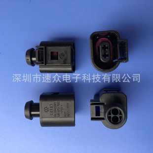 大众现货接插件/防水护套1J0 973 702/1J0973702线束接插头-阿里巴巴