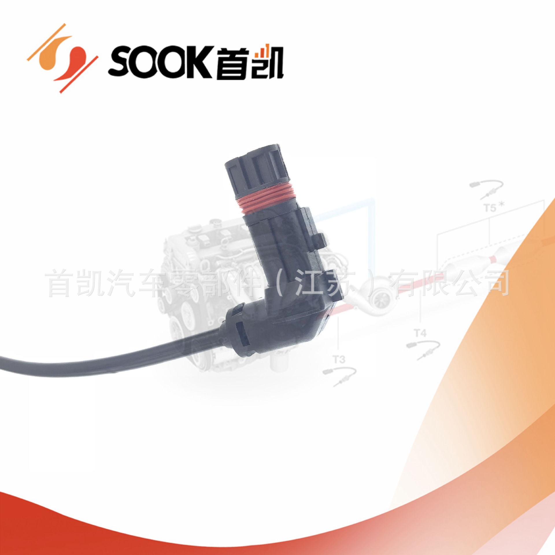 汽车ABS轮速传感器2215400317,2215401217,2219050001,2219055700-阿里巴巴