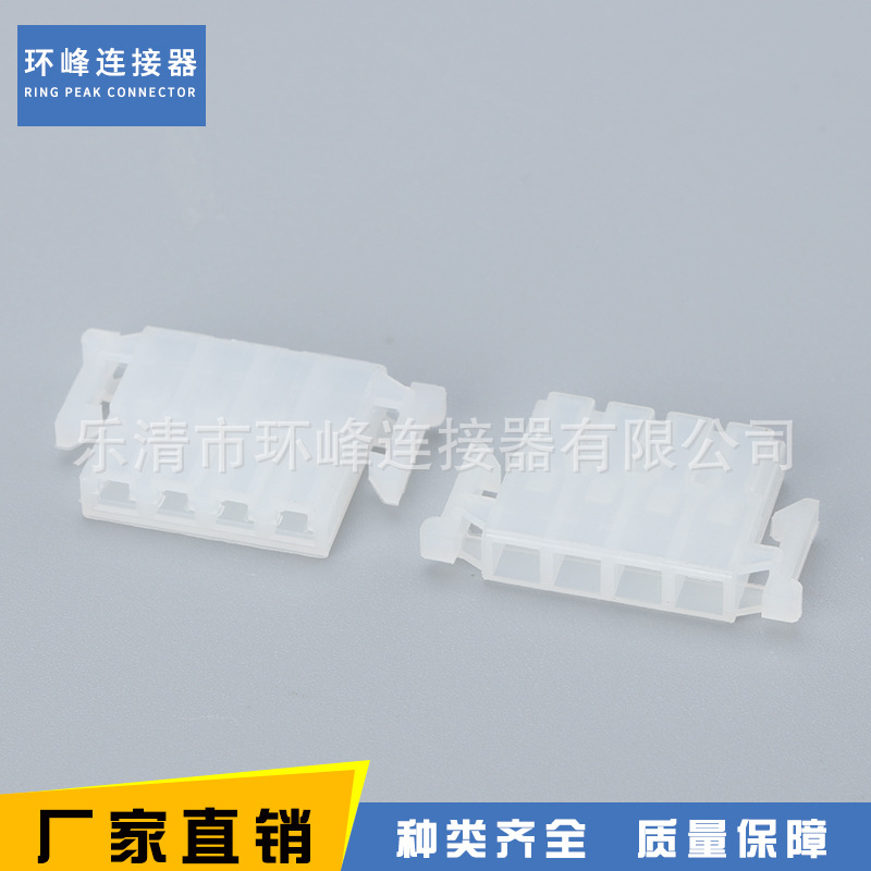 厂家批发 塑料端子 塑料件 汽车连接器 DJ7041-2-21白色插头胶壳-阿里巴巴
