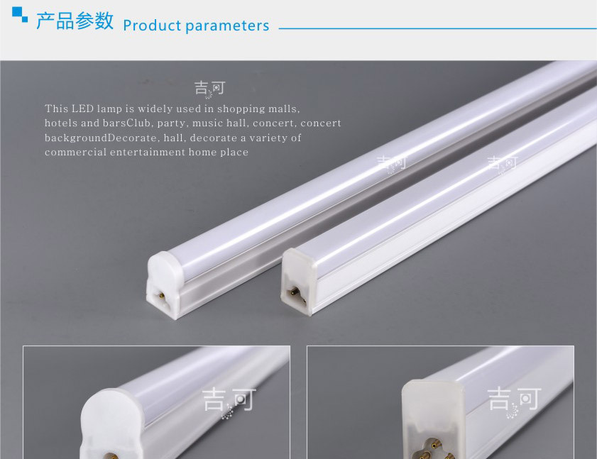 一体化灯管_t5一体化 led灯管 t6全塑支架 高效节能日光灯 1.2米t5led - 阿里巴巴