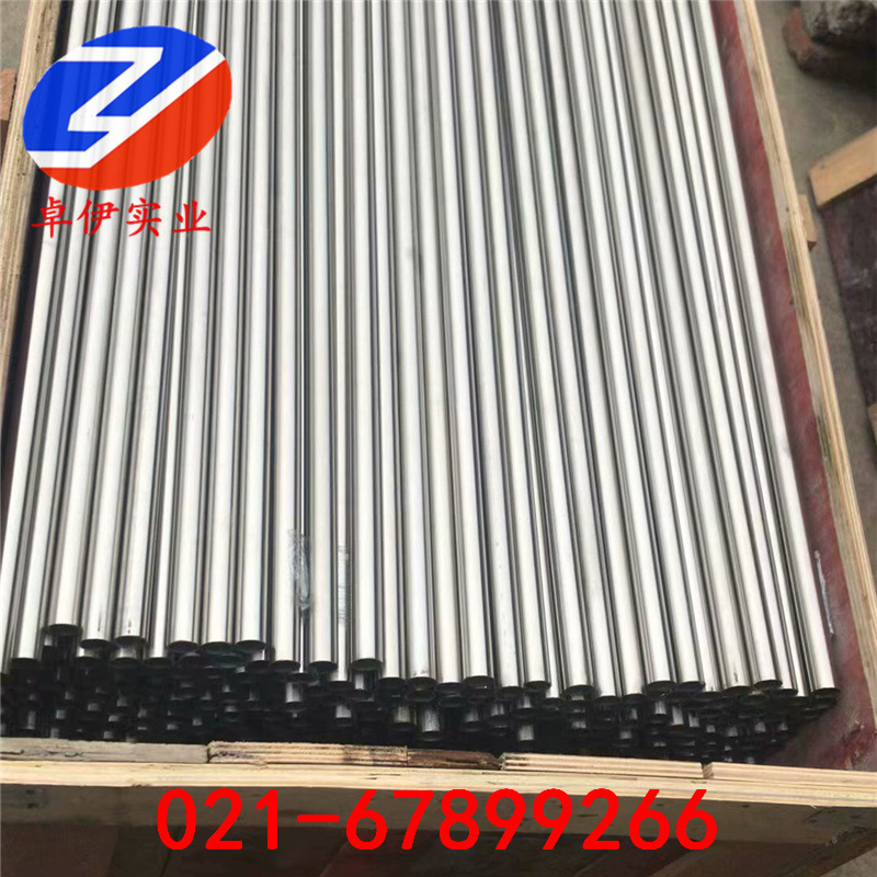 供应GH4090高温合金棒 GH4090合金板 冷拉丝材 弹簧丝-阿里巴巴