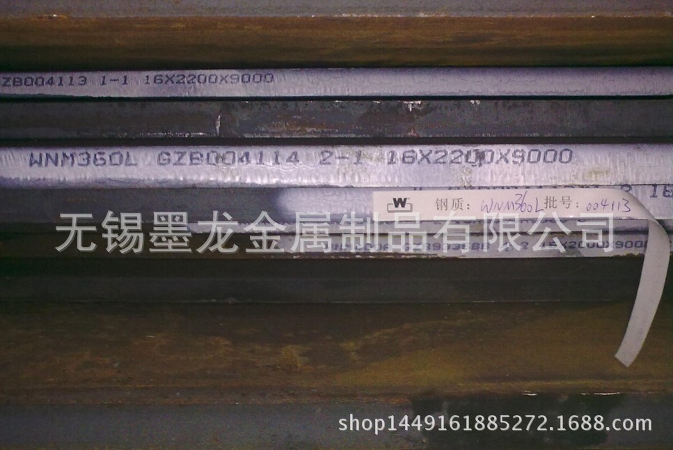 江苏耐磨钢板切割正品NM360NM400NM500耐磨板 舞钢宝钢耐磨板切割-阿里巴巴