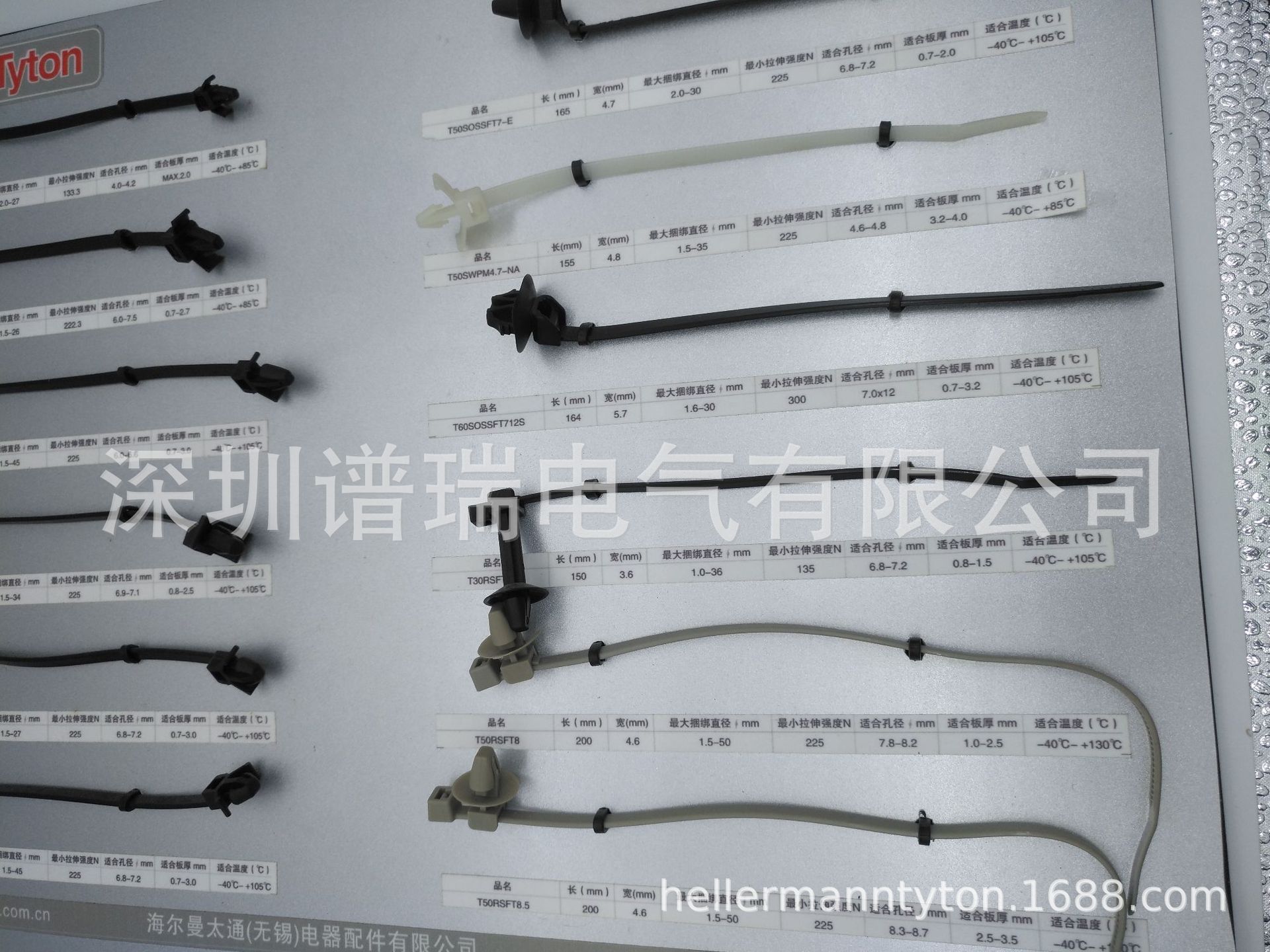 HELLERMANNTYTON海尔曼太通尼龙扎带156-01601-00380-01584-00676-阿里巴巴