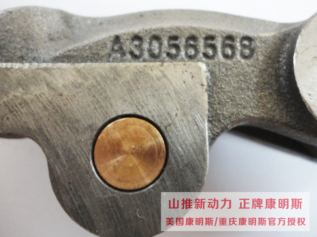 康明斯凸轮轴随动件滚轮销3013330/3013331-20-阿里巴巴