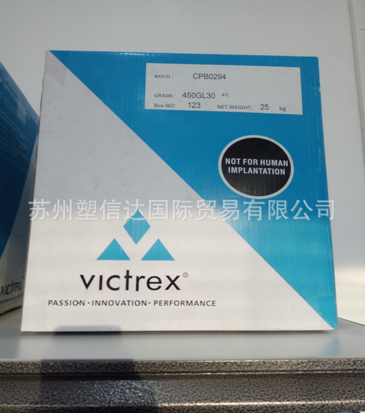 PEEK 英国威格斯 450G 高强度 食品级 抗化学 耐高温PEEK-阿里巴巴