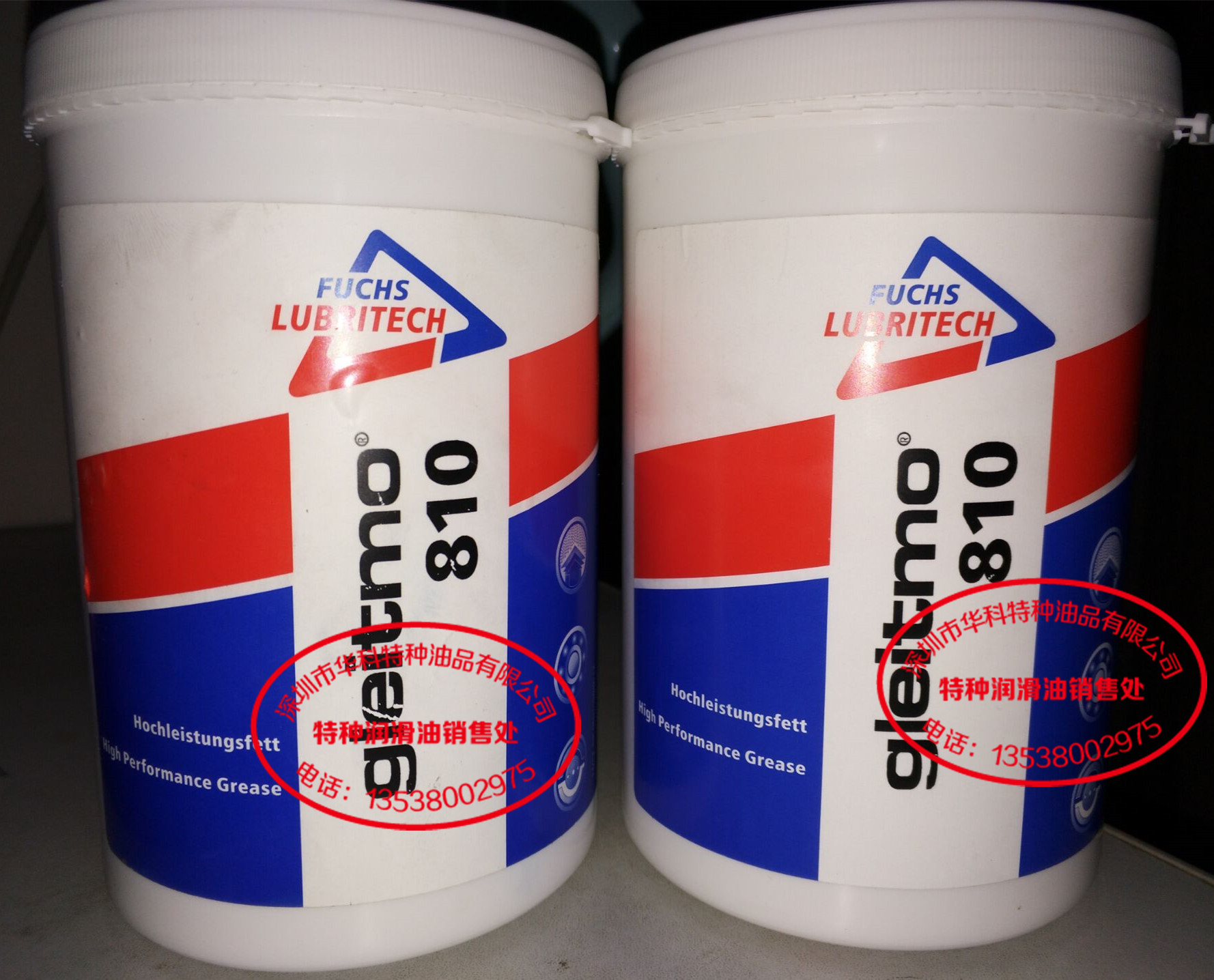 福斯FUCHS gleitmo 810纺织机械润滑脂gleitmo 810白色固体润滑剂-阿里巴巴