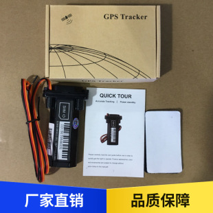 现货批发卫星定位器gt02车载防盗器电动车汽车 精准定位GPS-阿里巴巴