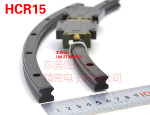 THK弧形直线导轨HCR15A2UU+60/400R-阿里巴巴