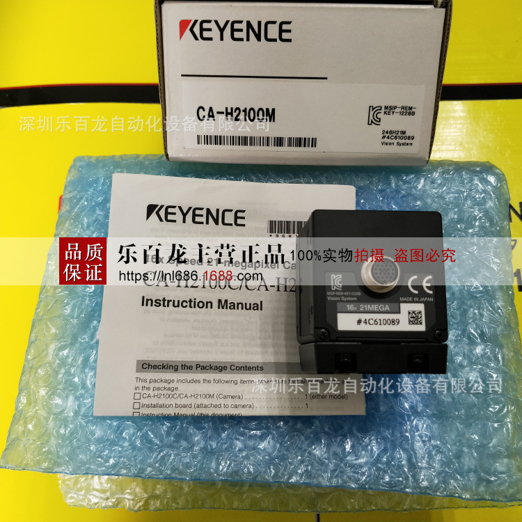 基恩士视觉相机2100万像素彩色黑白镜头CA-H2100C CA-H2100M现货-阿里巴巴