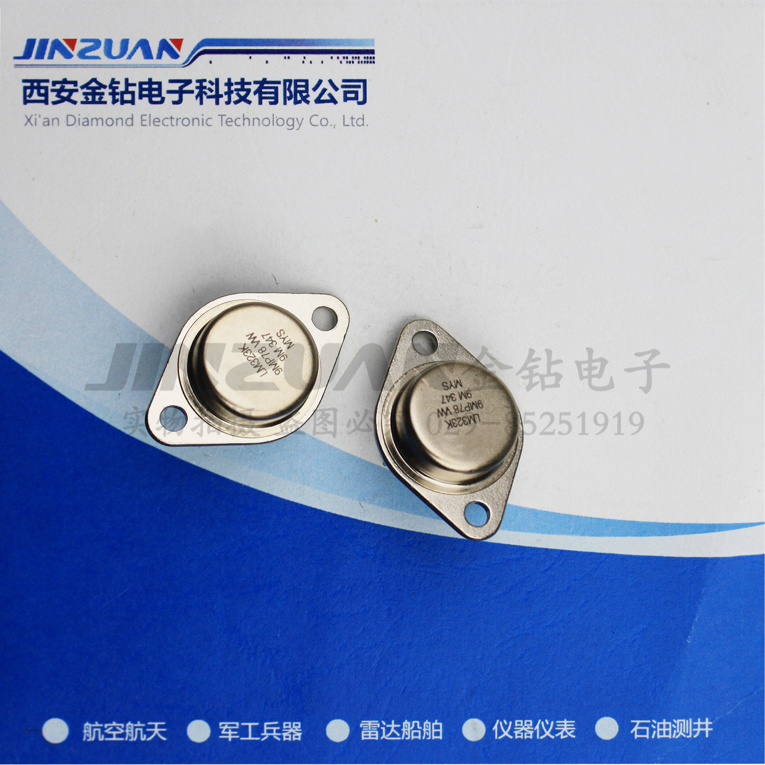 lm323k引脚图及功能-千图网