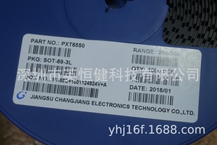 批发PXT8550原装正品现货-阿里巴巴