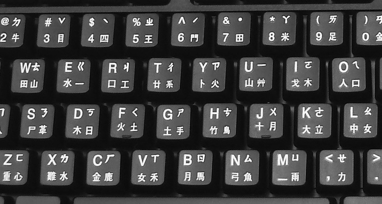 Jual Little Sun Computer Desktop Keyboard Akar Lima Langkah Kode ...