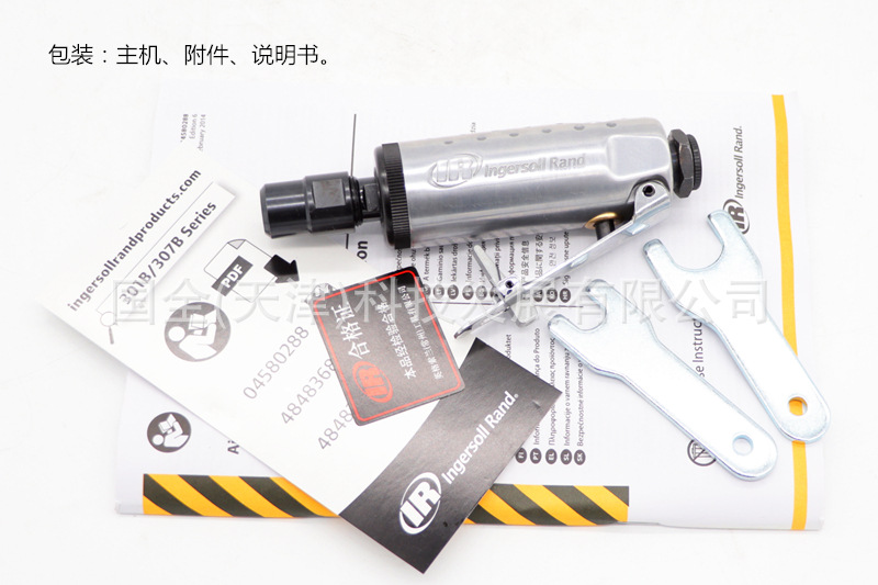 美国英格索兰 IR-307B 气动直磨机 气动磨头机 打磨机-阿里巴巴