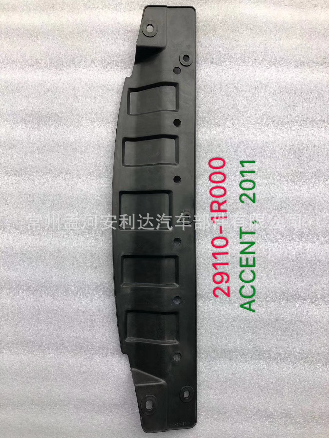 2011 索纳塔SONATA 发动机下护板ENGINE COVER 29110-3S000-阿里巴巴