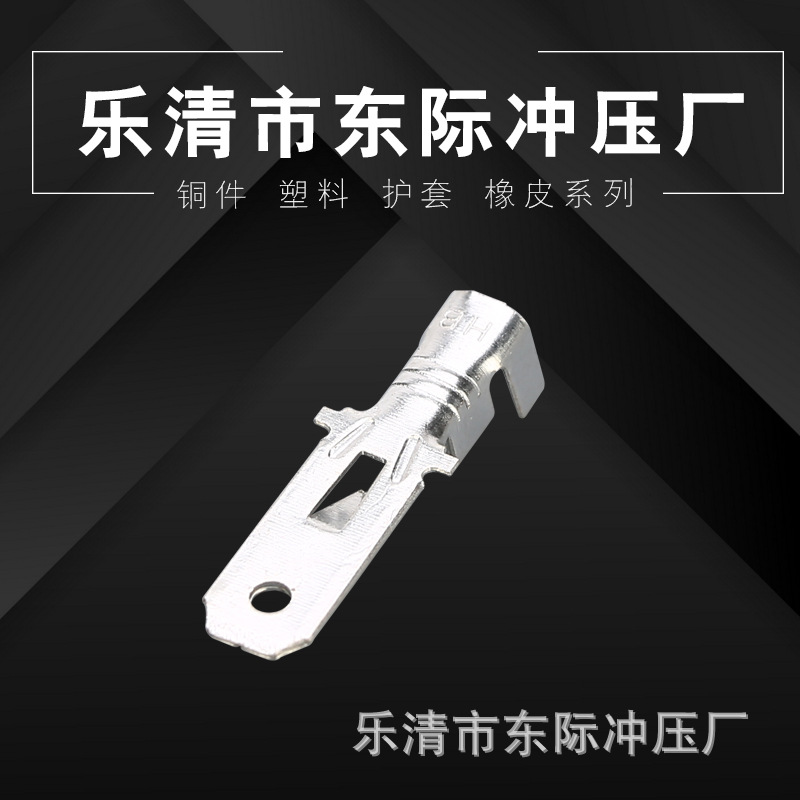 长期有货 五金插片DJ611-6.3A系列 焊接线路板插片冷压接线端子-阿里巴巴