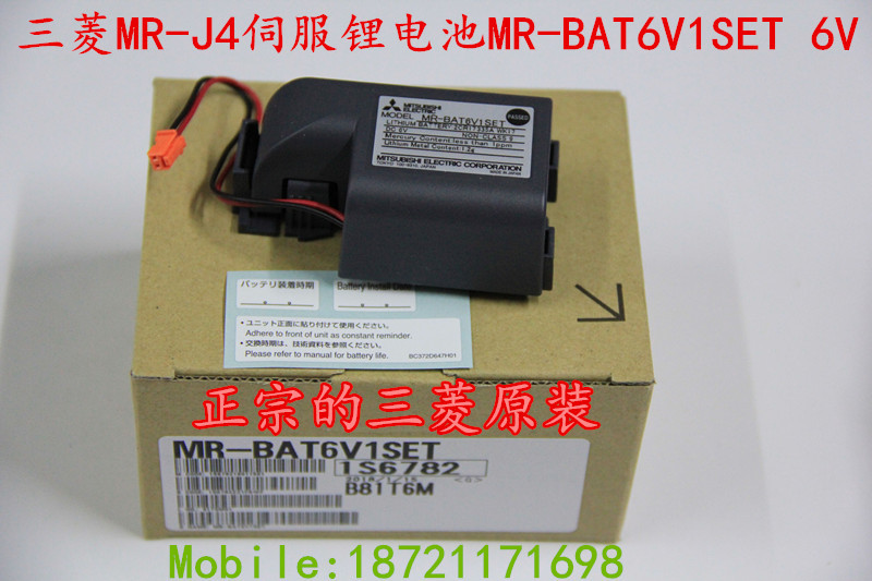 Mitsubishi MR-BAT6V1SET 6V三菱MR-J4伺服锂电池-阿里巴巴