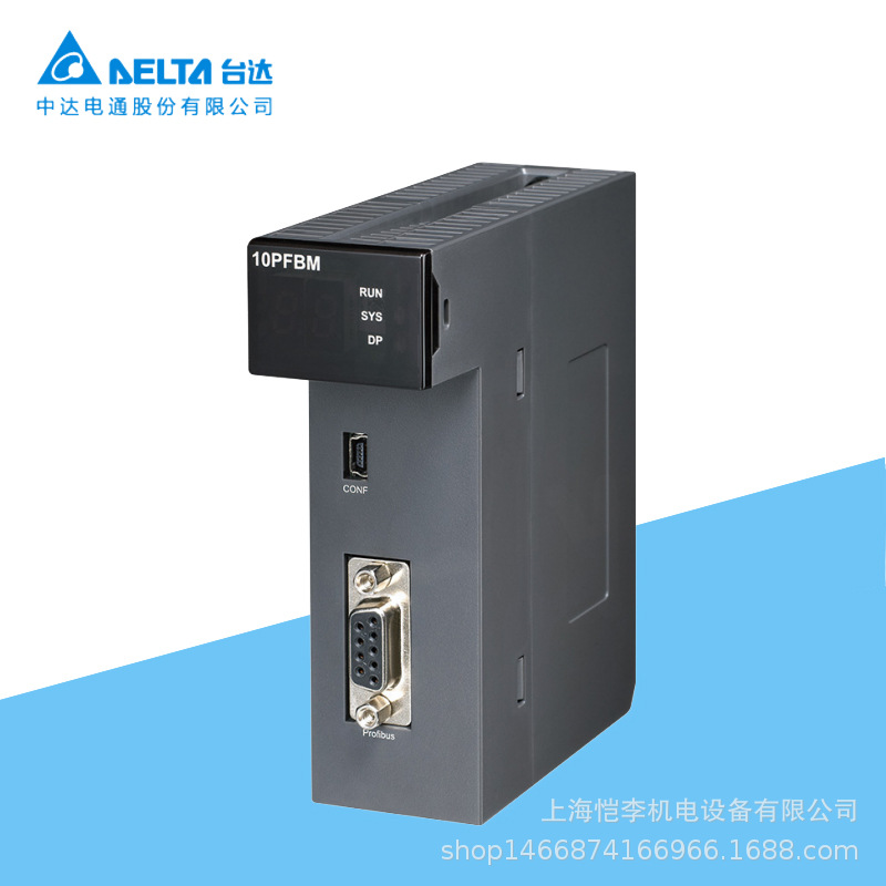 原装正品AHCPU520-RS2台达可编程控制器AH500系列CPU模块 现货-阿里巴巴