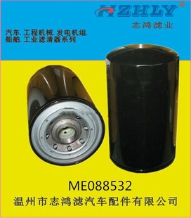 机油滤清器ME088532滤芯-阿里巴巴