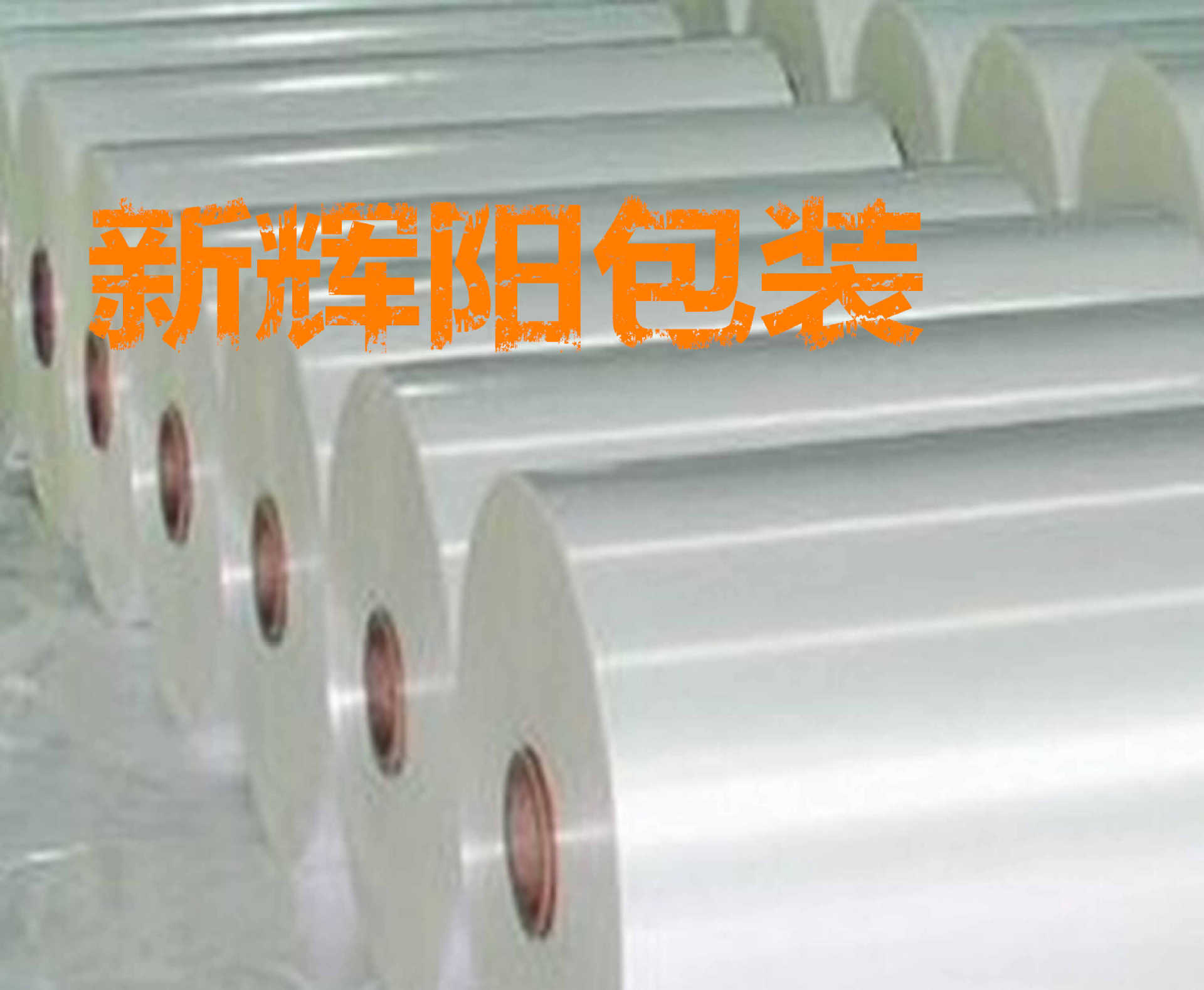 厂家供应BOPP光膜pet复合膜CPP单双面热封膜自动包装卷膜制袋印刷-阿里巴巴