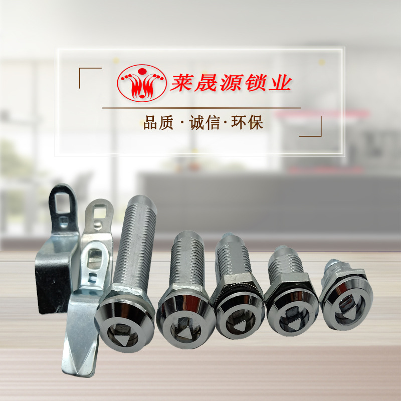 MS705-28-36-62加长三角锁406一字锁配电箱开关柜消防栓垃圾桶锁-阿里巴巴