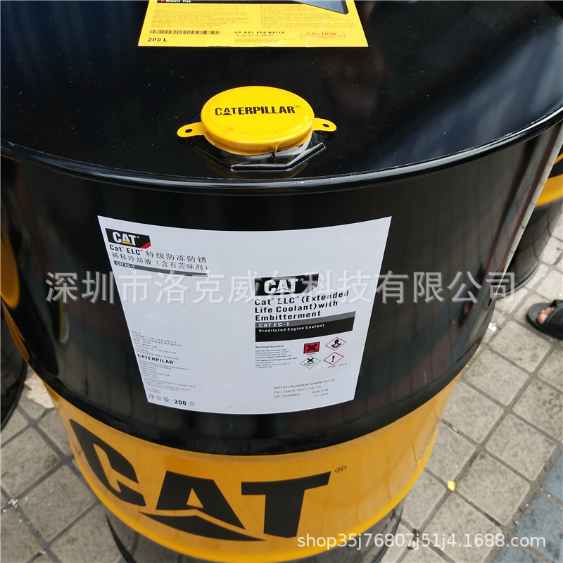 卡特彼勒挖掘机冷却液CAT ELC365-8396工程机械发动机防冻液200L-阿里巴巴
