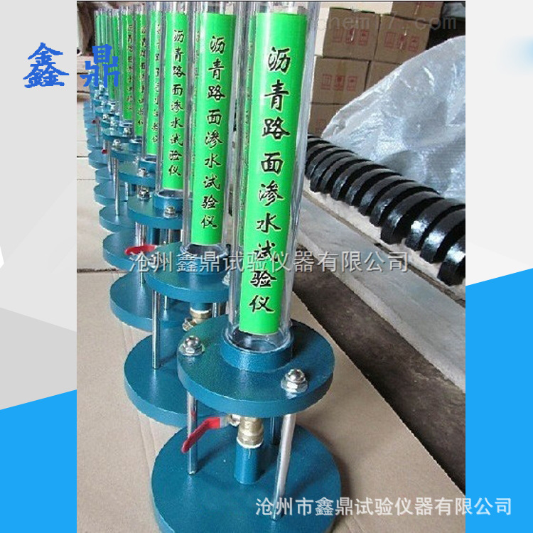 沥青路面渗 水 试验仪 新标准 HDSS-II 路面渗水仪 鑫鼎试验-阿里巴巴