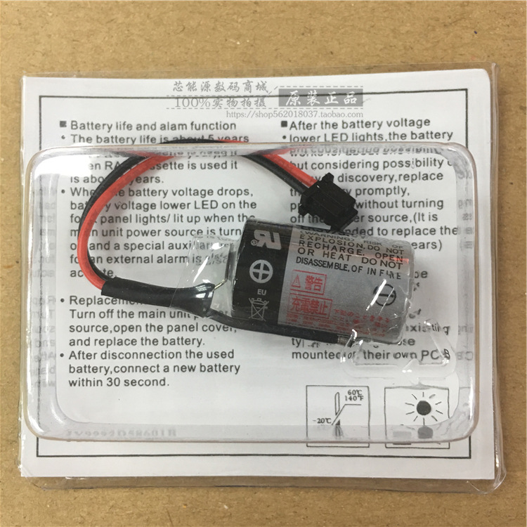 原装TOSHIBA东芝ER3V/3.6V PLC电池 JZSP-BA01 安川伺服用锂电池-阿里巴巴