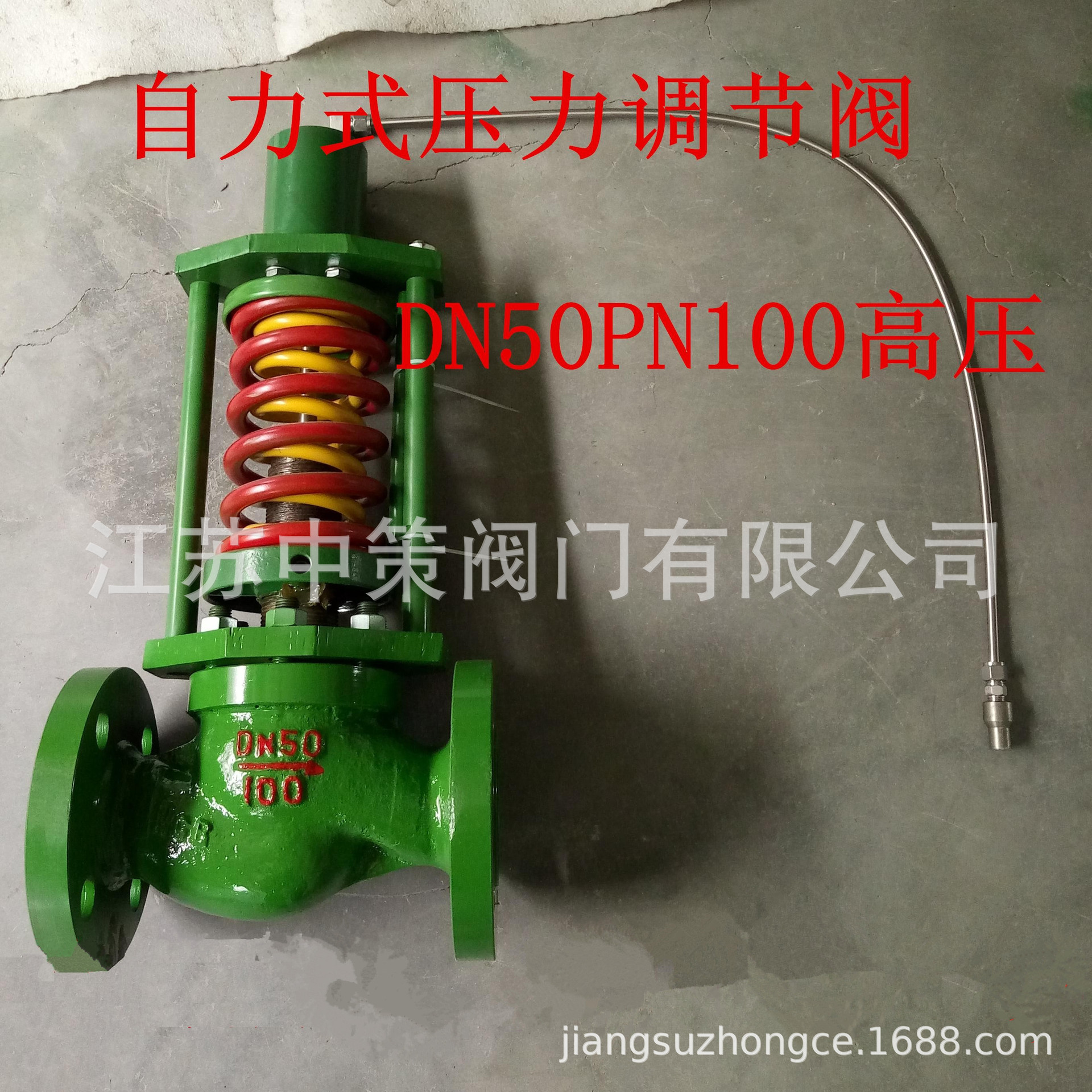 ZZYP-40C ZZYP-40P ZZYP-40K ZZYP-40B 不锈钢自力式压力调节阀-阿里巴巴