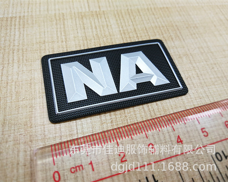 热切TPU章 高周波电压立体LOGO 反光TPU章-阿里巴巴