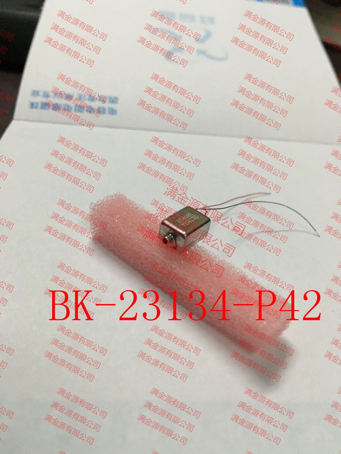 BK-23134-P42 KNOWLES动铁单元助听器耳机用助听受话器原装现货-阿里巴巴