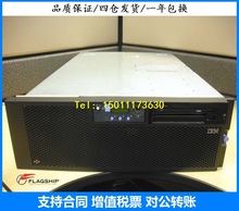 【aix小型机】_aix小型机品牌/图片/价格_aix小型机批发_阿里巴巴