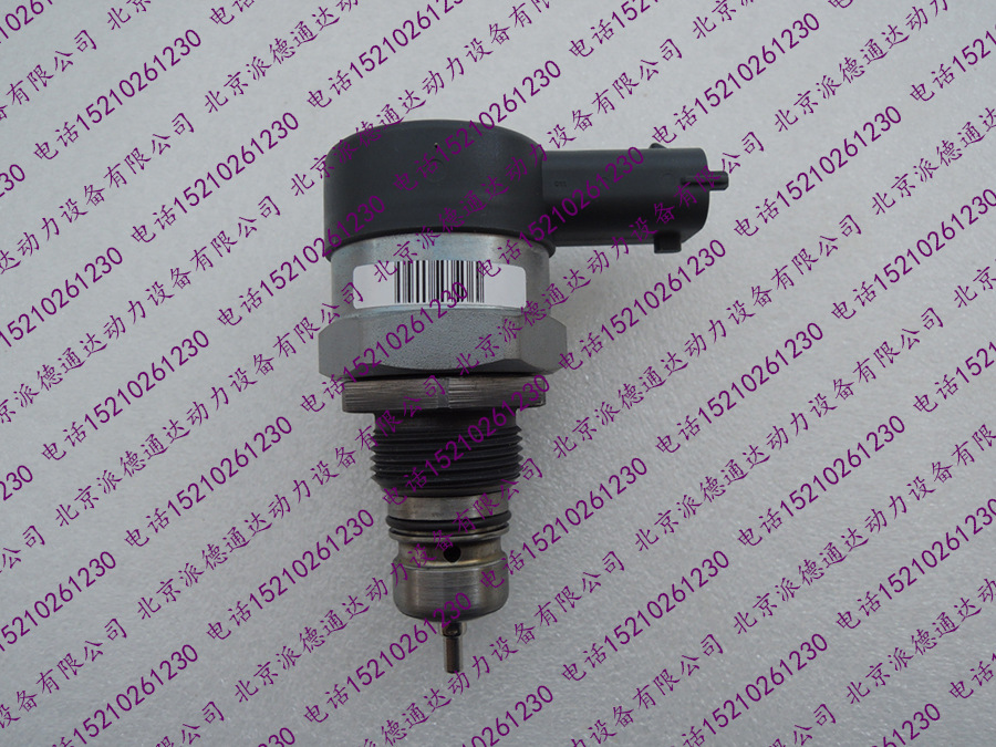 博世压力DRV阀0281006015/高压力0281006015DRV/博世DRV阀-阿里巴巴