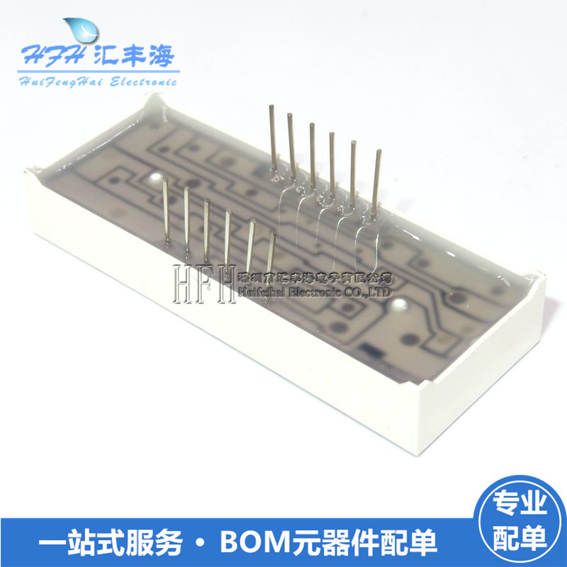 0.56英寸 4位 共阳 5641BS 红色 四位一体 HS410561K LED数码管-阿里巴巴