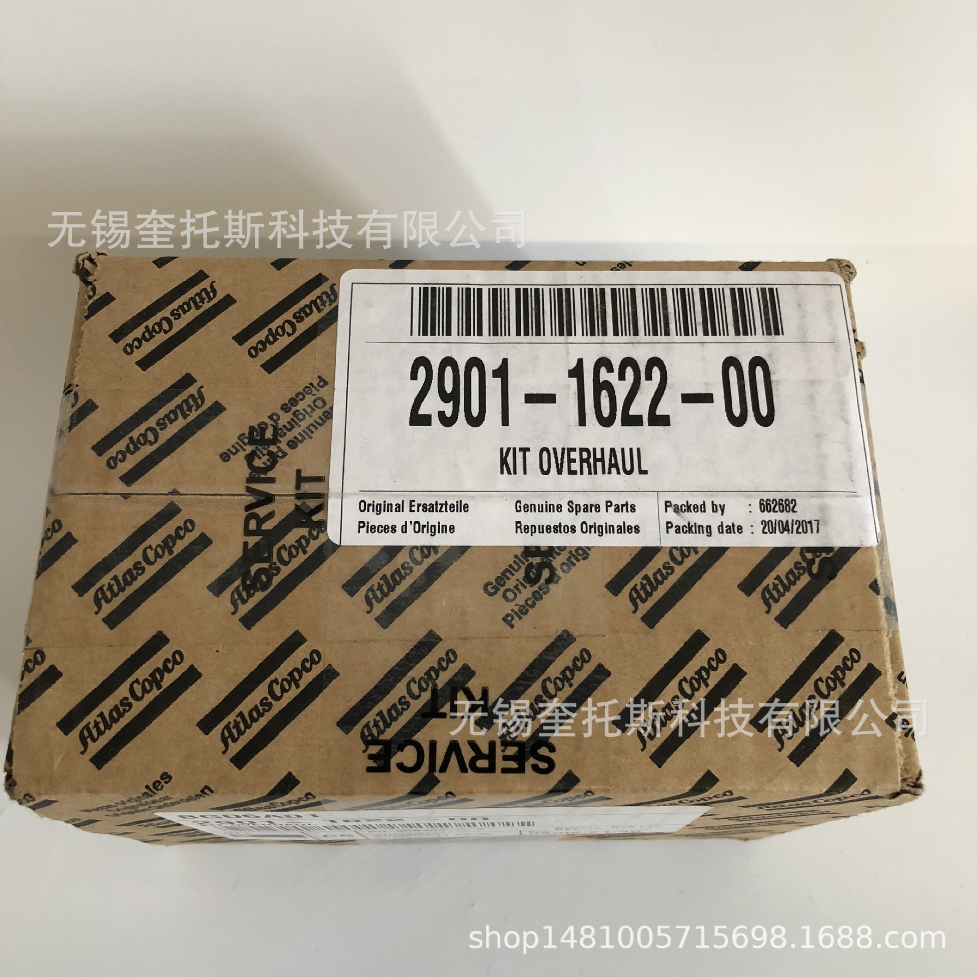 阿特拉斯空压机进气阀保养包卸荷阀维修包2901162200现货出售-阿里巴巴