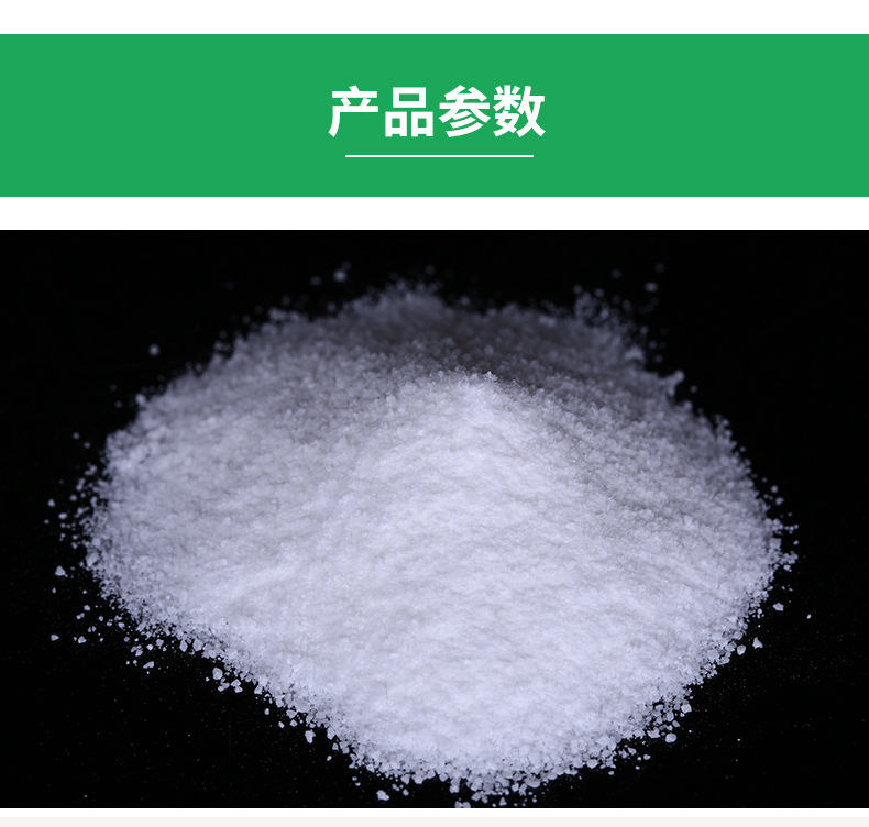 3M PPA含氟加工助剂 DynamarTM FX 5924-阿里巴巴