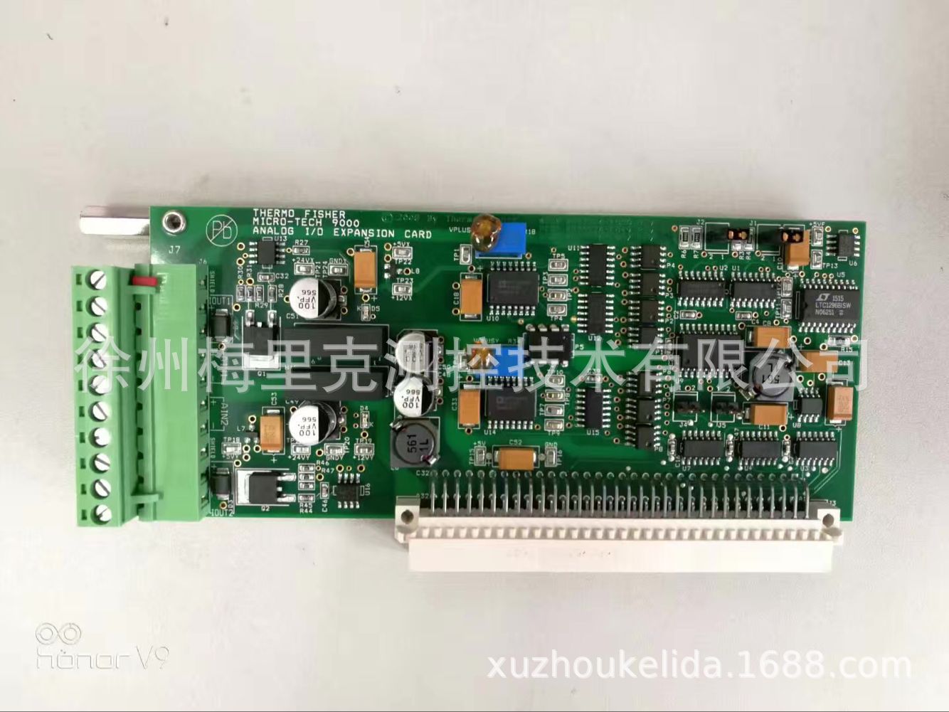 拉姆齐进口称重仪表MICRO-TECH9000/9101/9105-阿里巴巴