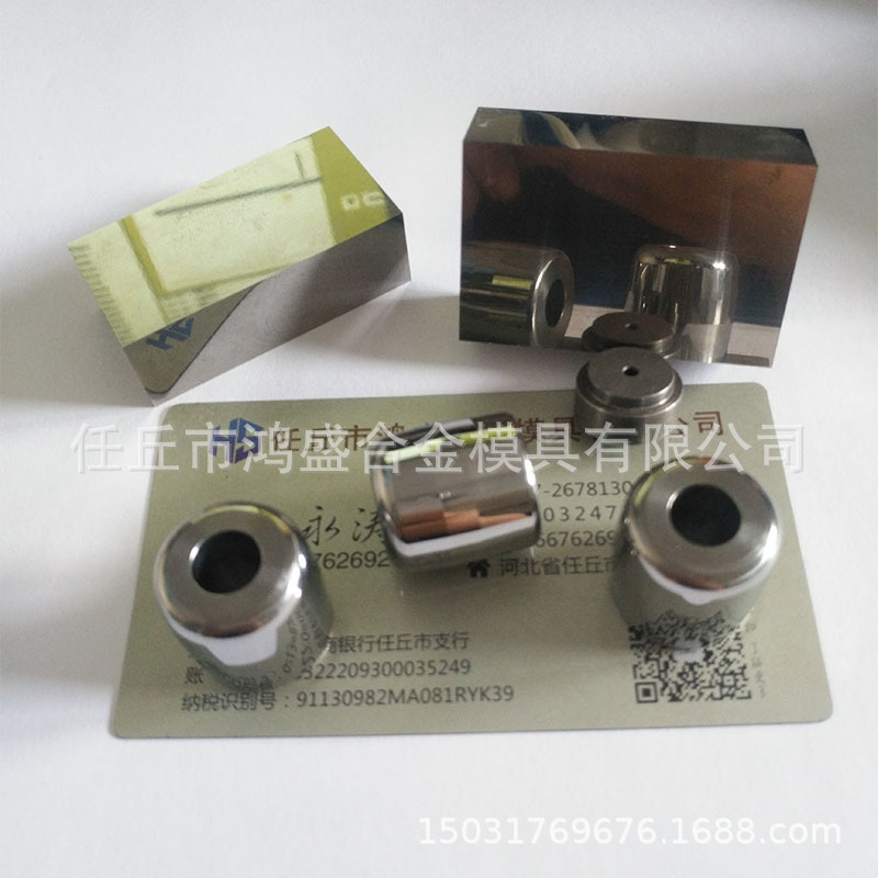 鸿盛硬质合金YG6 YG8 YG15钨钢 奇异形碳化钨产品厂家直销-阿里巴巴