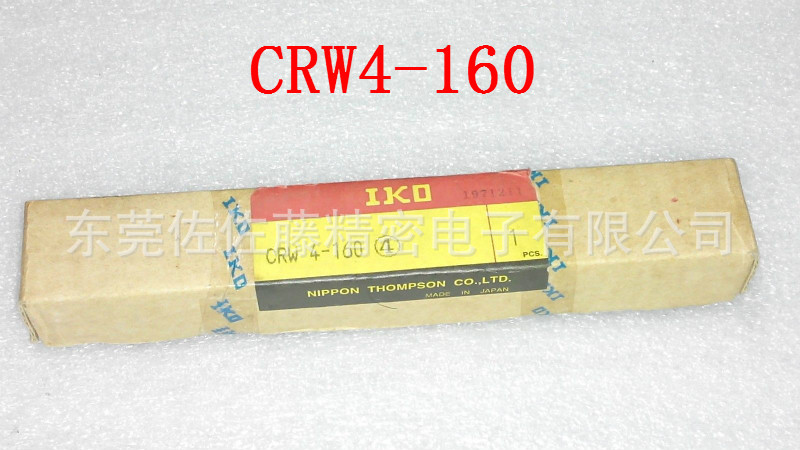 IKO交叉导轨CRW3-100 CRW3-50 CRW3-75 CRW3-125 CRW3-150-阿里巴巴