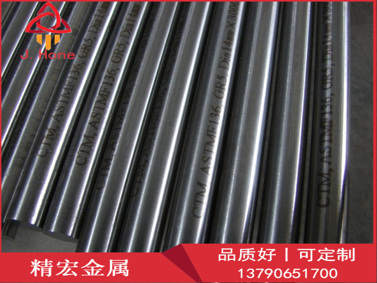 TC4钛合金板TA2钛合金TC11/TC21/TC6钛合金棒TA1钛合金板钛合金棒-阿里巴巴