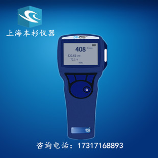 TSI 5825微压差计 美国特赛皮托管风速风量仪便携式TSI5815风速仪-阿里巴巴