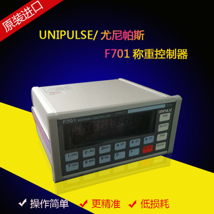 尤尼帕斯（Unipulse）F701称重控制仪表，F701-C仪表价格-阿里巴巴
